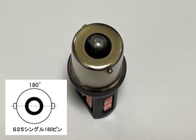 S25／BA15S（180°ピン／シングル）／2835monster led(20pcs) 900LM（6000K）CANBUS キャンセラー内蔵／2個セット（12V車／24V車 兼用）