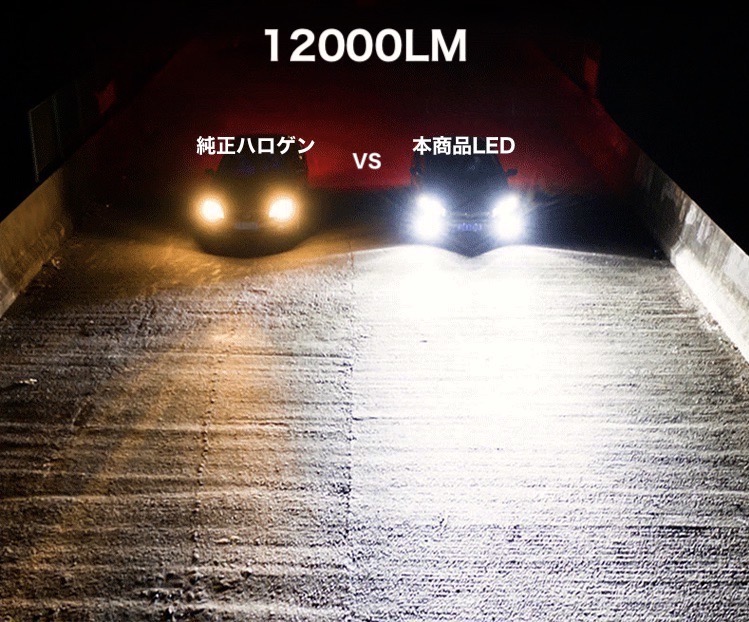 [2007〜2014年] 米国トヨタ タンドラ／キャンセラー内蔵 LEDフォグランプ／LED 7035 CSP／12000lm（6000K ...