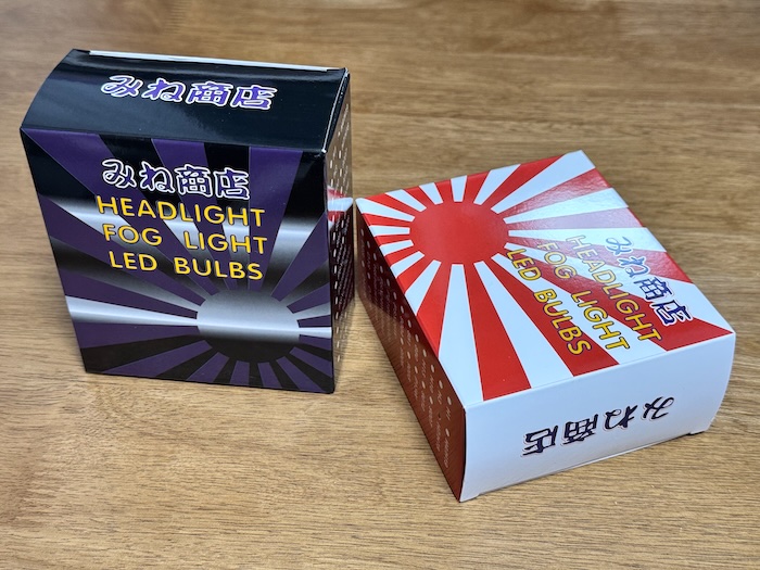 ホンダ S660／LEDハイビームライト バルブ／7535 C.S.P／10000lm（6500K）HONDA S660